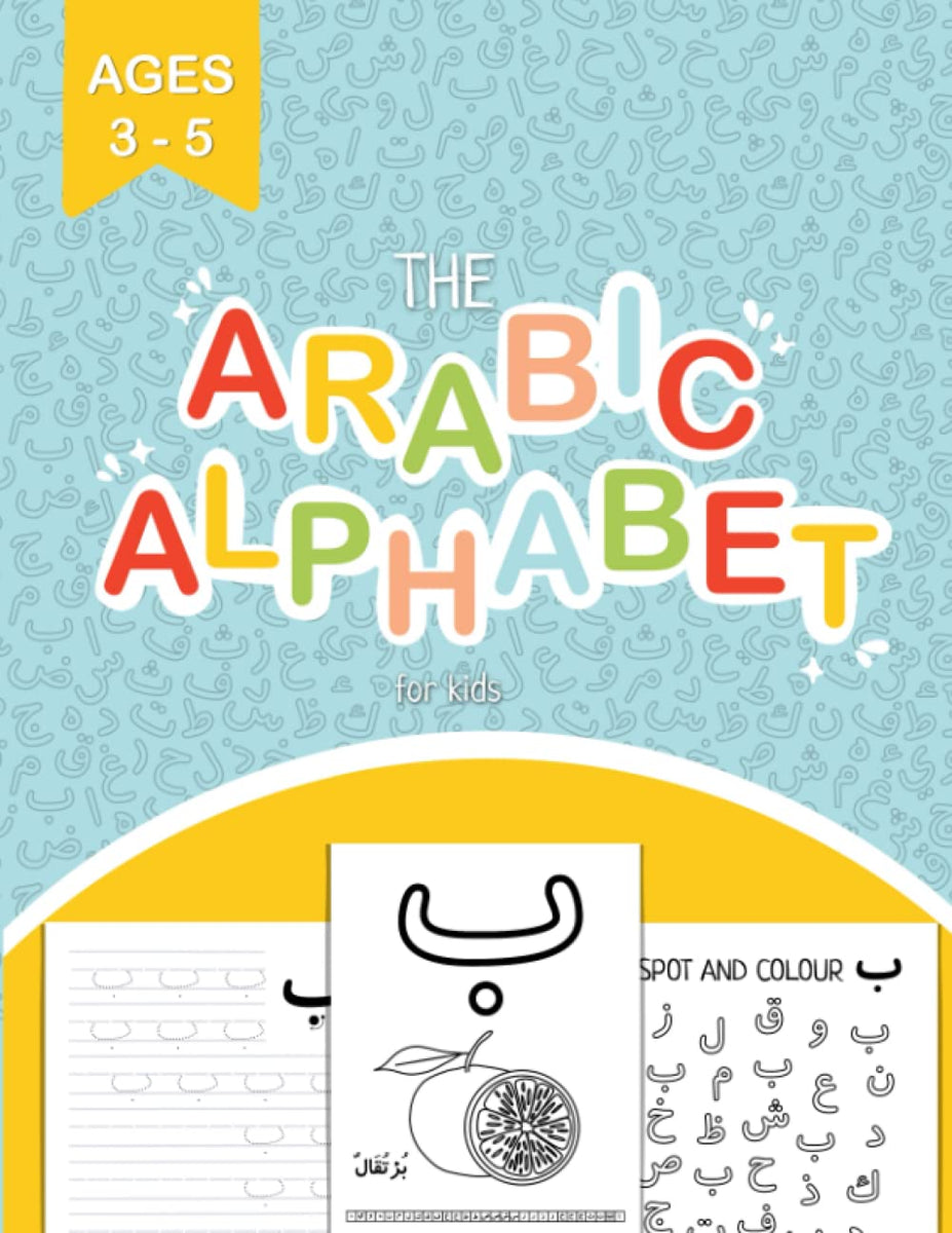 The Arabic Alphabet for Kids – IHRC Bookshop