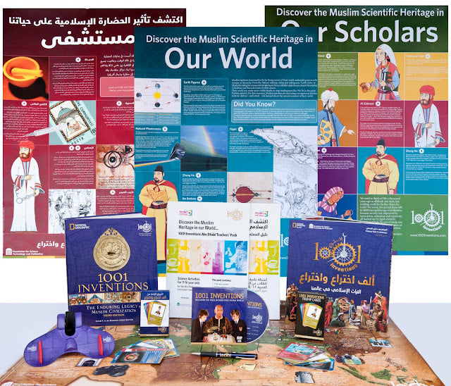 Islamic History and Heritage – Tagged "Islamic World" – IHRC Bookshop