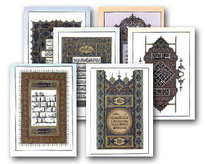 Eid Cards (x6) Set 1 – IHRC Bookshop