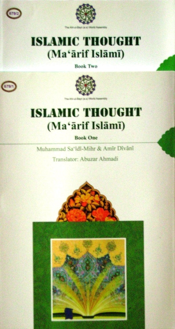 Islamic Thought - Book 1 & 2 (Ma'arif Islam) – IHRC Bookshop