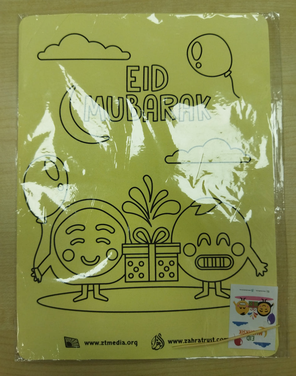 Eid Mubarak Card - Zahra Trust – IHRC Bookshop